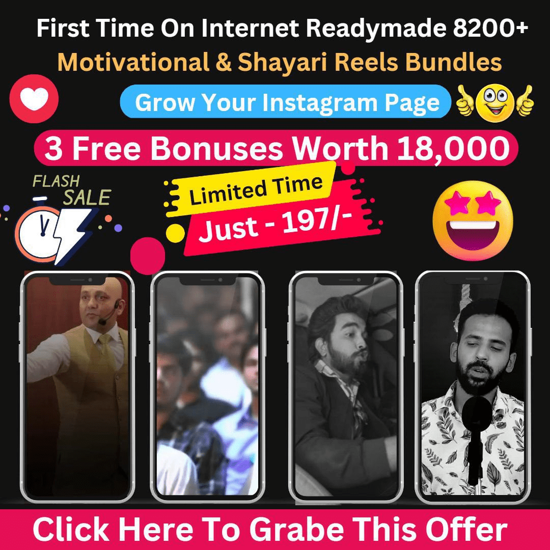 Car Reels Bundle » Himanireviews.com